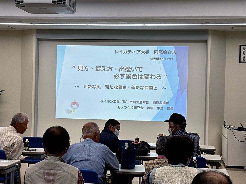 ダイキン滋賀製作所見学