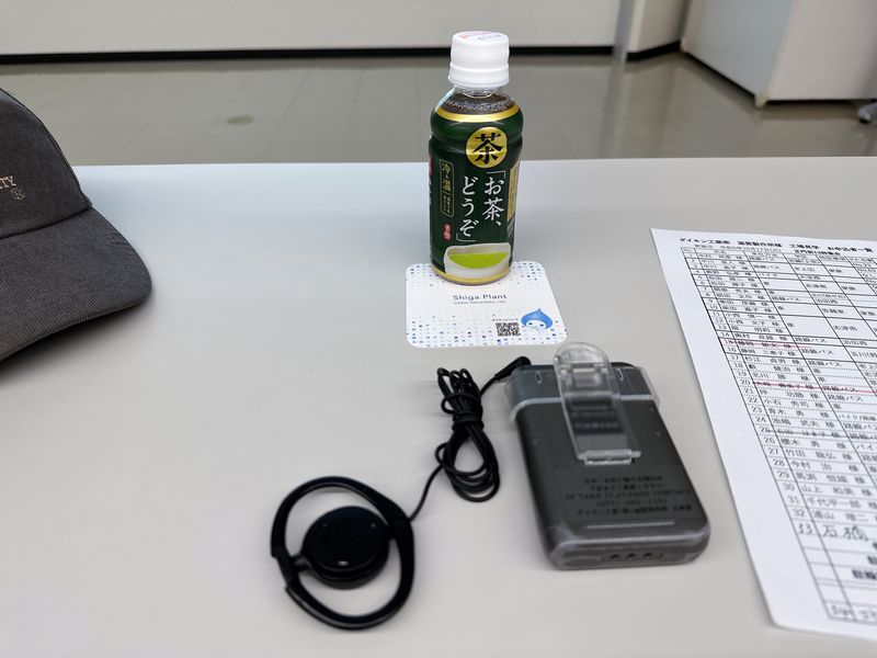 ダイキン滋賀製作所見学