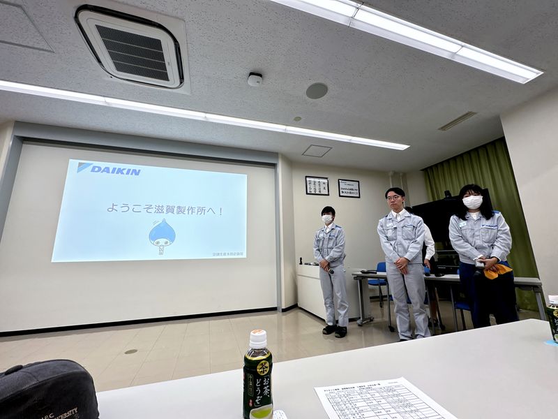 ダイキン滋賀製作所見学